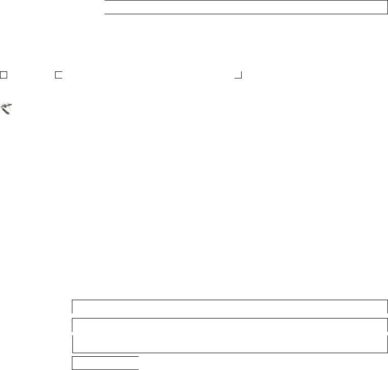 Blank Independent Review Form | Fill Out and Print PDFs