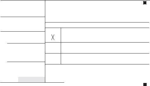 Blank Ps Form 3849 | Fill Out and Print PDFs