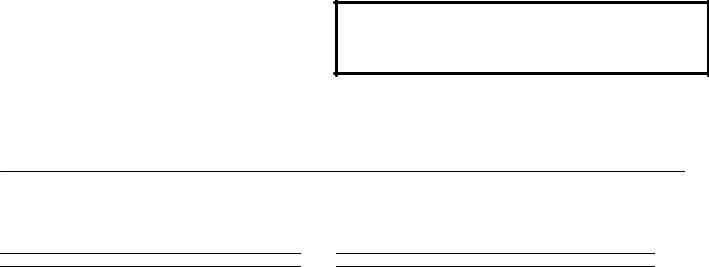 Blank Var Form 600 | Fill Out and Print PDFs