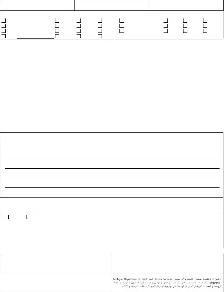 Blank Dhs 18 | Fill Out and Print PDFs
