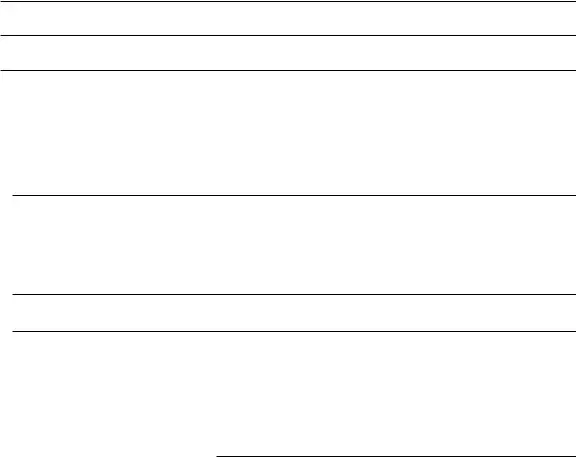 Blank Finra Form 211 | Fill Out and Print PDFs
