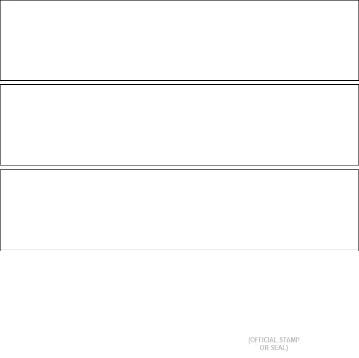 Blank Fs Form1851 | Fill Out and Print PDFs