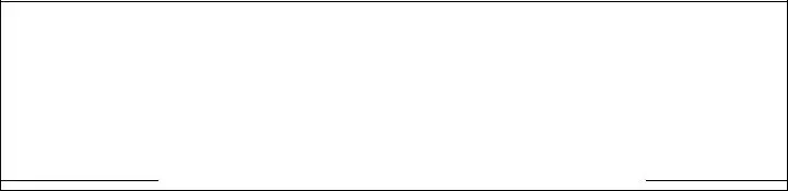Blank I 20 Form | Fill Out and Print PDFs
