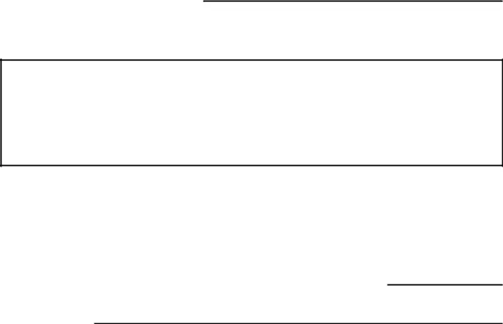 Blank Sos Form 0079 | Fill Out and Print PDFs